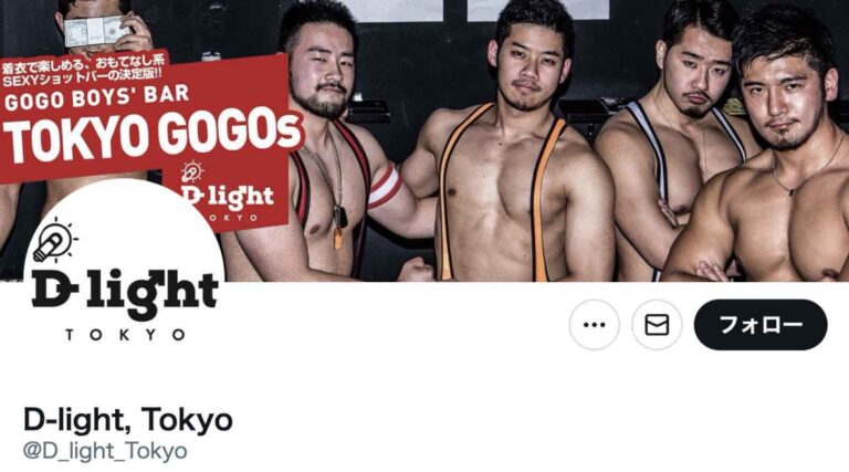 GOGOボーイ（ゴーゴーボーイ）とは？その魅力や、人気ダンサー・パフォーマーもご紹介 - Japasm