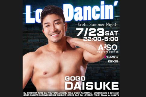 GOGOボーイ（ゴーゴーボーイ）とは？その魅力や、人気ダンサー・パフォーマーもご紹介 - Japasm